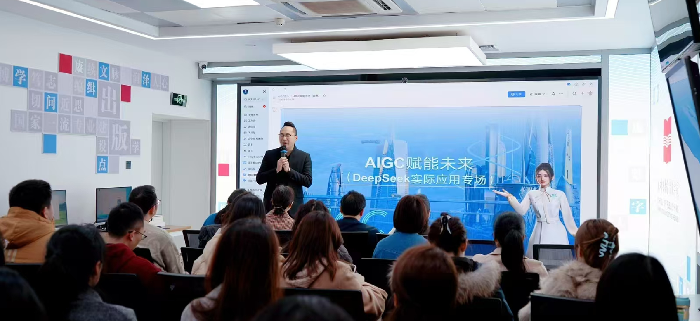 时空节拍（杭州）科技